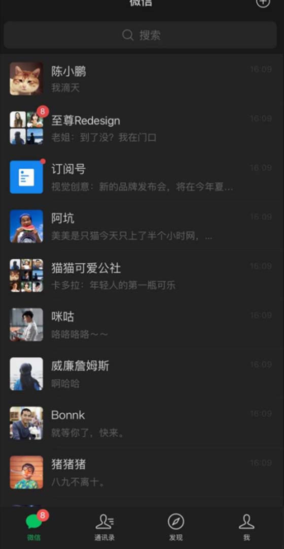 How to restore a WeChat account without access to the phone | WeHacker